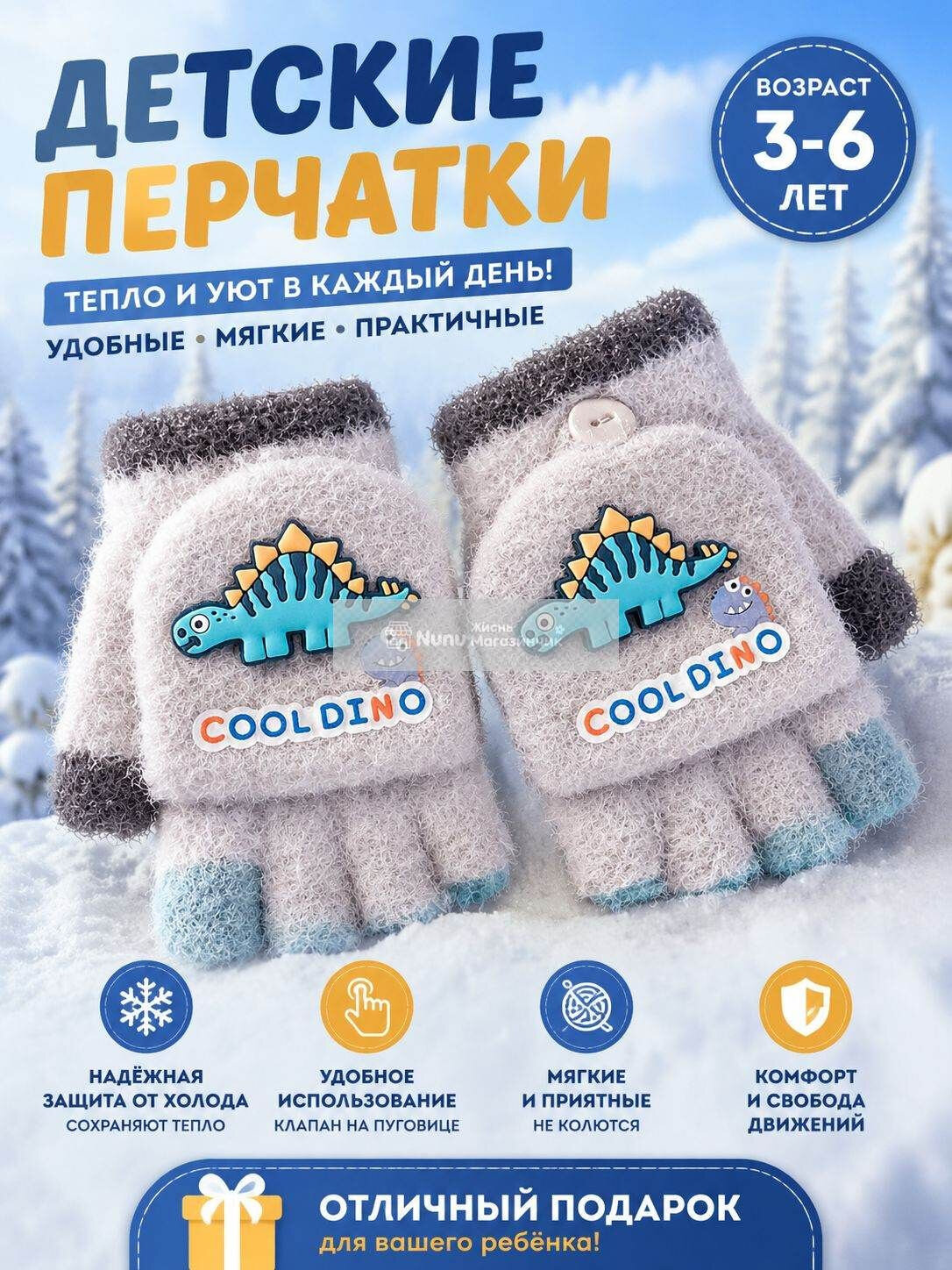 Перчатки Осень-зима для девочек
