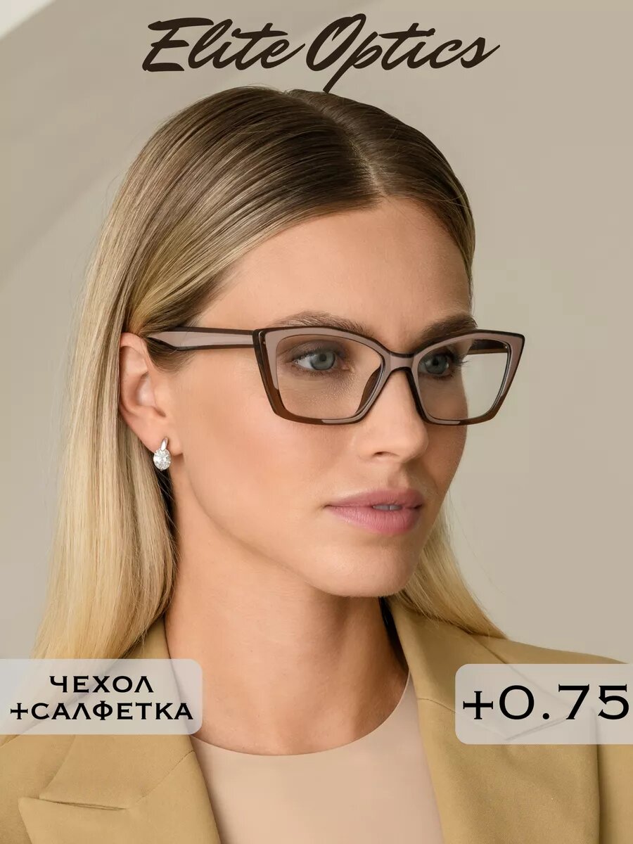 Очки для зрения с диоптриями +0.75 корригирующие