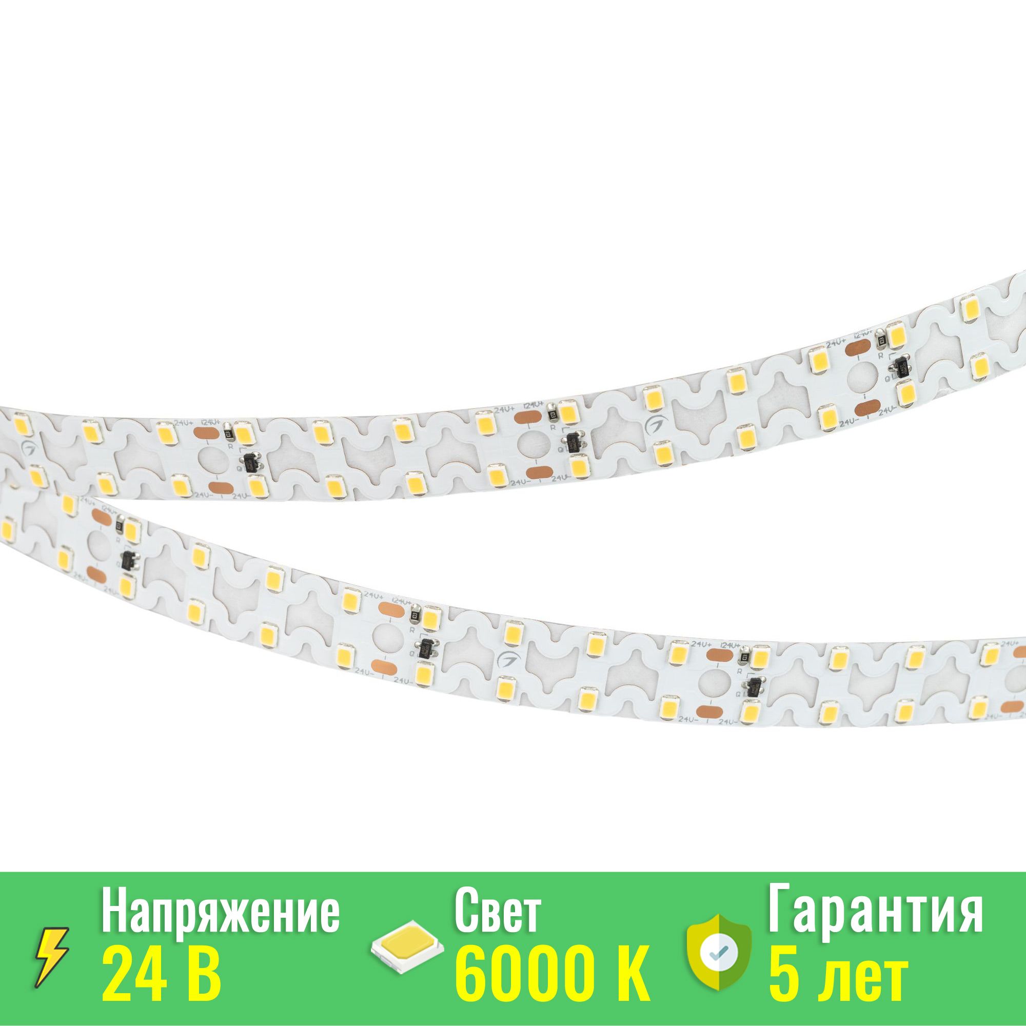 Светодиодная лента RZ-A160-15mm 24V White6000 (19.2 W/m, IP20, 2835, 5m) (Arlight, -) 036016