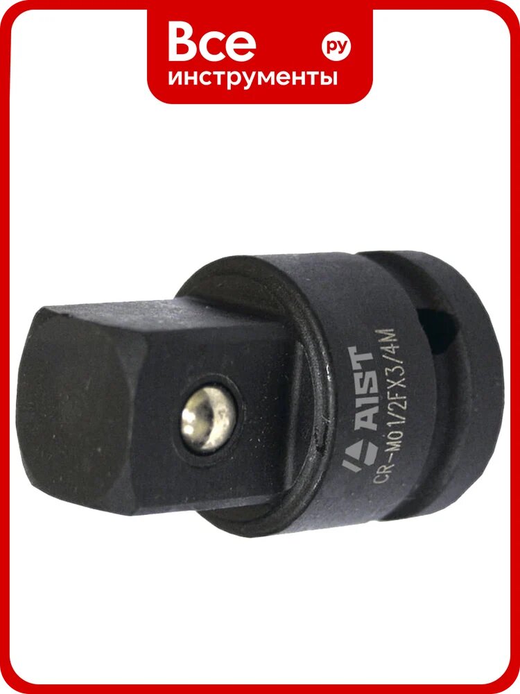 Ударный адаптер Aist с 1/2"(F) на 3/4"(M) 00-00005002
