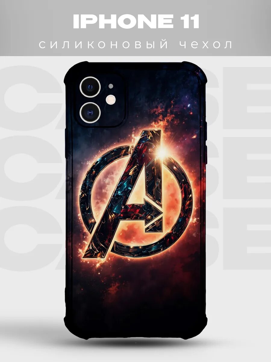 Чехол на iPhone 11 Мстители avengers супергерои дум комикс