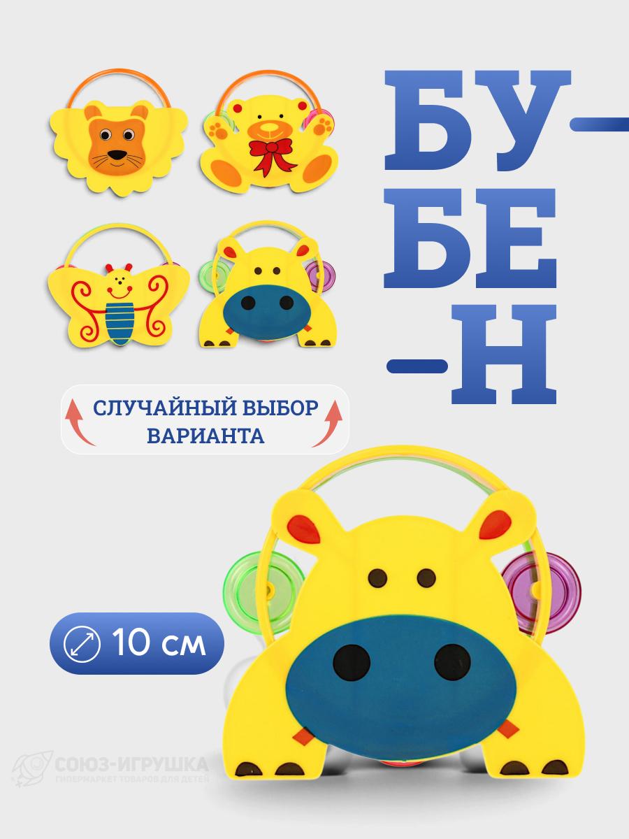 Бубен детский музыкальный развивающий, пластик/металл, разноцветный принт, 10 см
