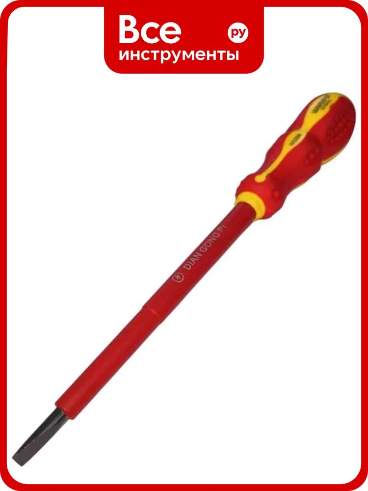 Отвертка шлицевая диэлектрическая WYNNS 150_6 W0299 I / Tools 00000019863