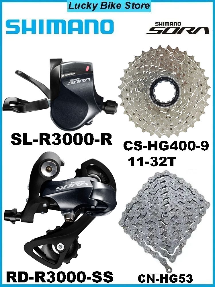 Shimano Sora R3000, группа 1x9, переключение SL-R/RD-R3000-SS (С окном), кассета CS-HG400-9 11-32T, цепь CN-HG53 112L, Комплект для переключения скоростей велосипеда(набор из 4 шт.)