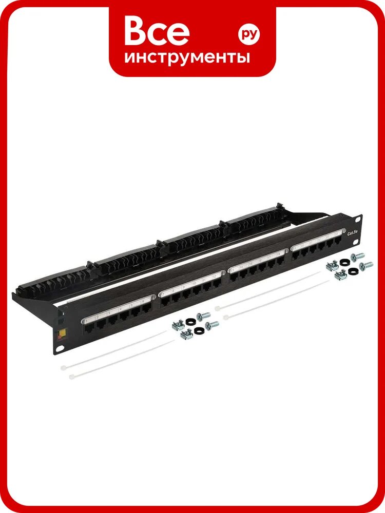 Патч-панель LANMASTER 19", 24 порта RJ45, неэкранированная, кат.5E, 1U, с задним органайзером с фиксаторами кабеля, LAN-PPL24U5E LAN-PPN24U5E
