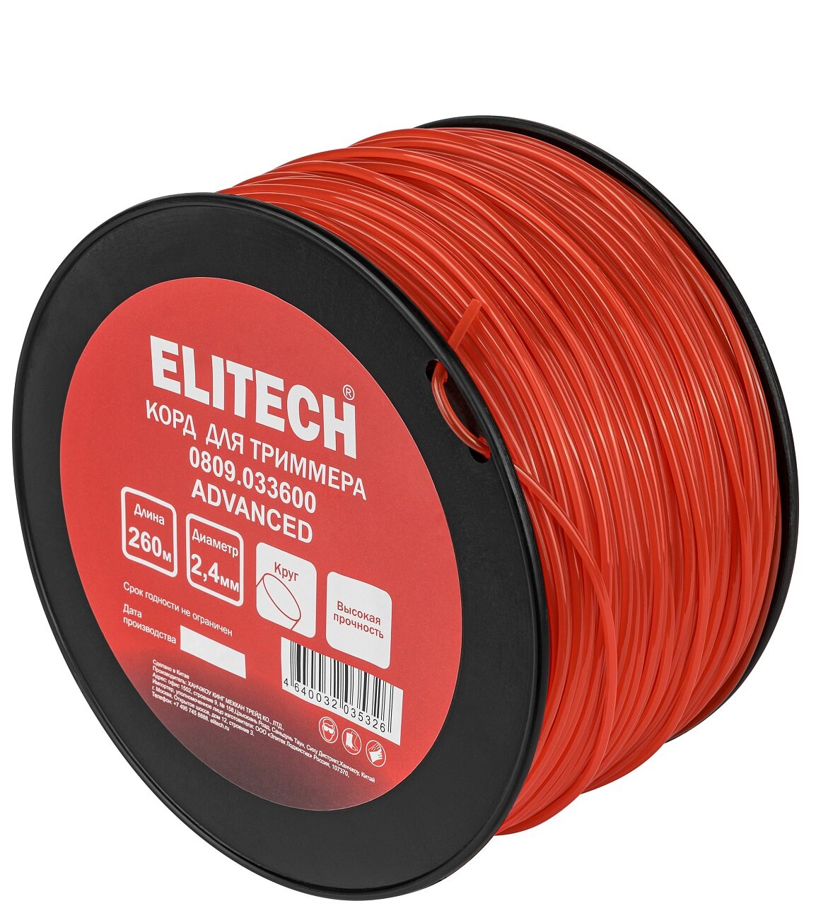 Корд для триммера Elitech 0809.033600, 2.4мм, 260м, круг, BASF, катушка, код 216296