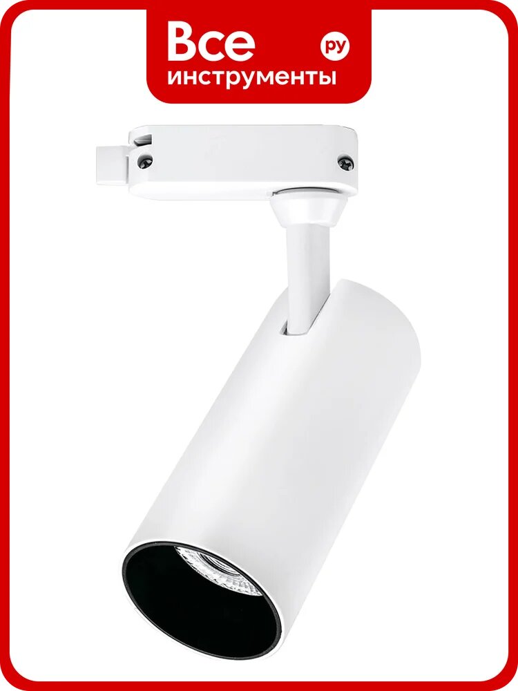 Светодиодный светильник Jazzway трековый PTR 0725 25Вт 4000К IP40 24град. WH белый 5015227