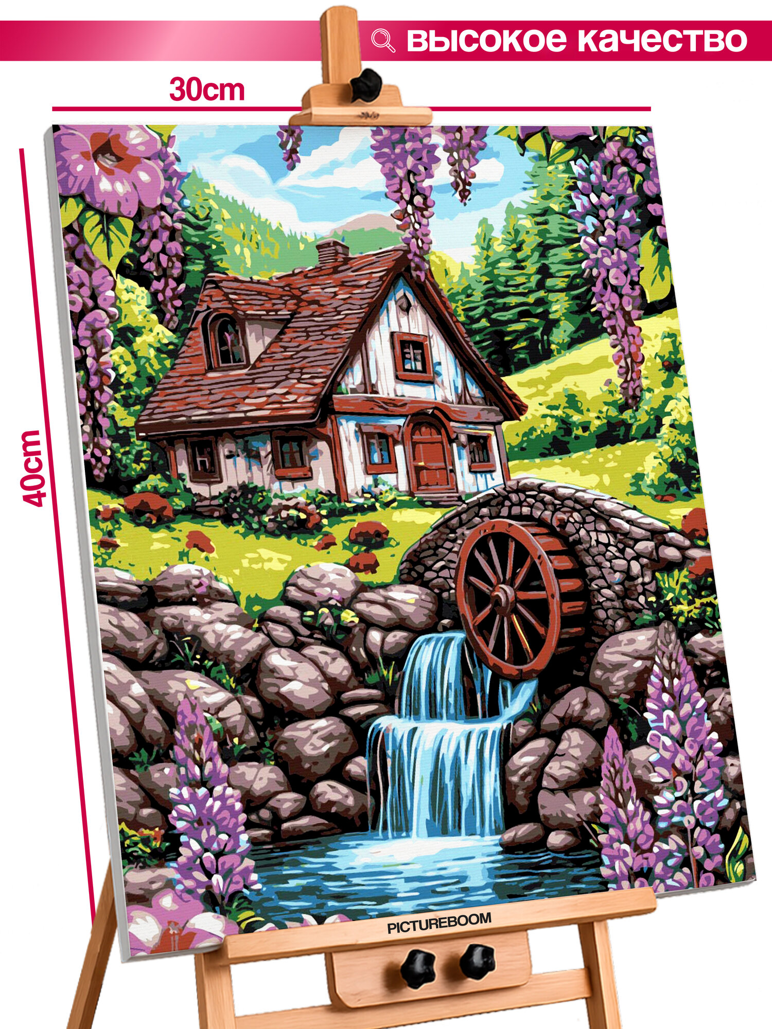 Картина по номерам на подрамнике 30x40 PICTUREBOOM Сказочный домик