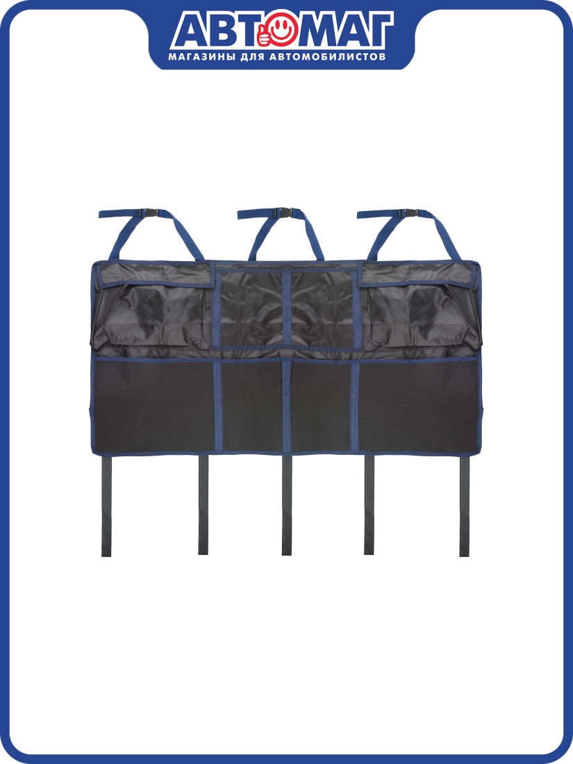 Накидка в багажник 1000х470 мм, Oxford Cape in the trunk. ZIPOWER, PM6715