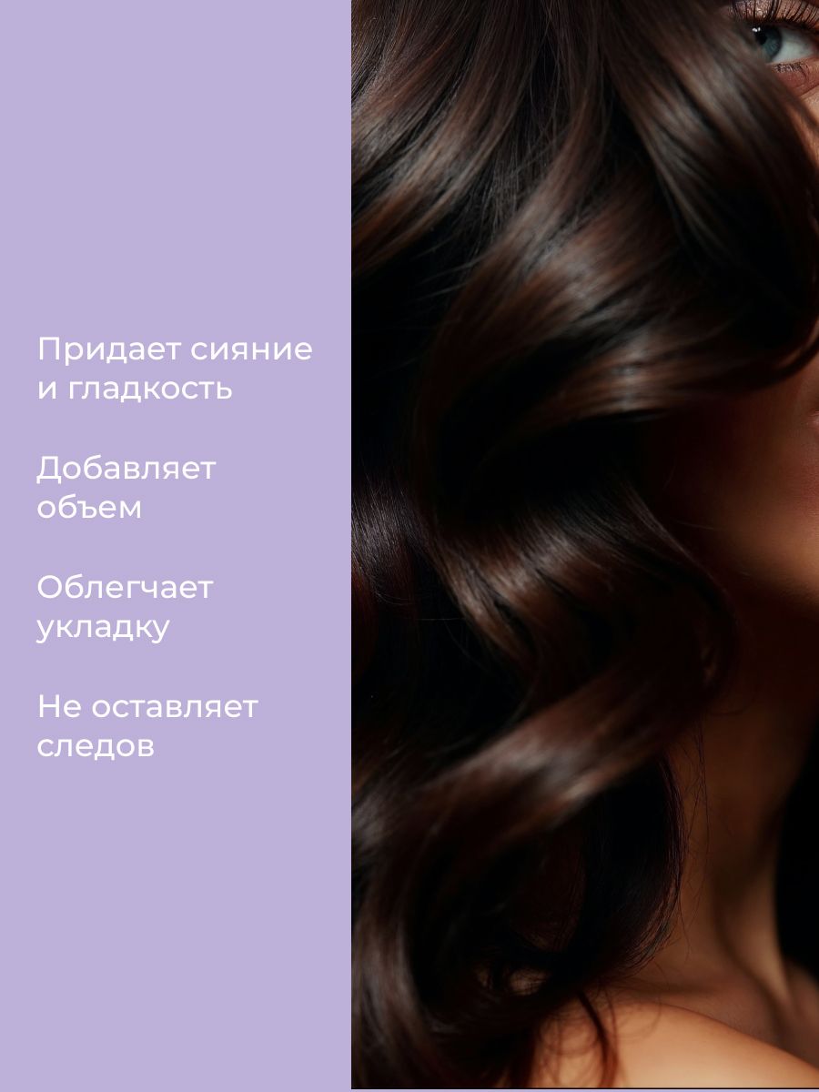 Сухой шампунь для волос Valori " Classic " 200мл