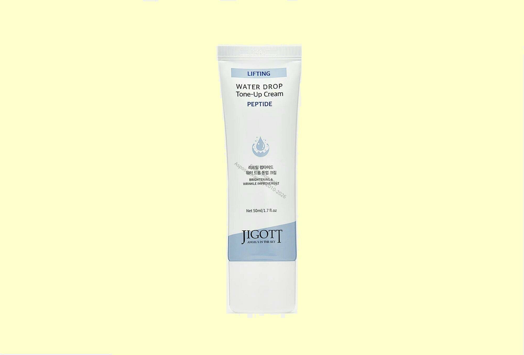 Крем для лица Jigott DAILY REAL WATER DROP Tone Up Cream PEPTIDE, 50 мл