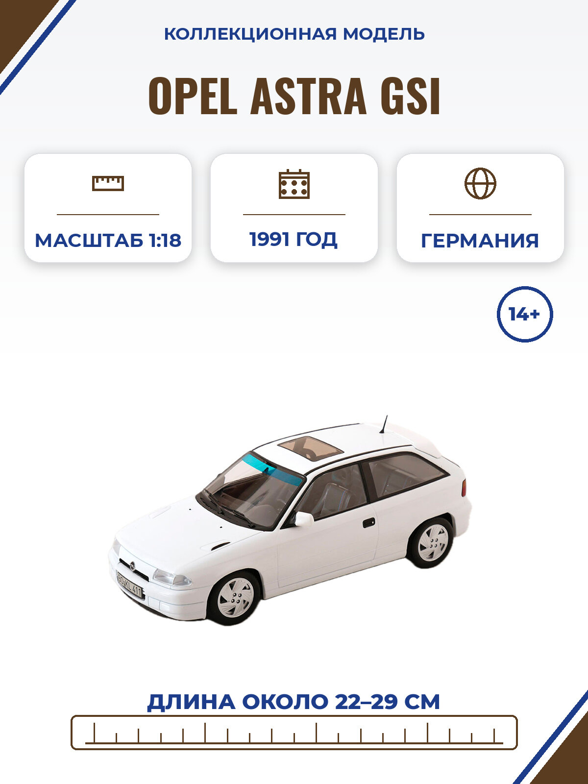 Модель коллекционная NOREV Opel astra gsi 1991 white