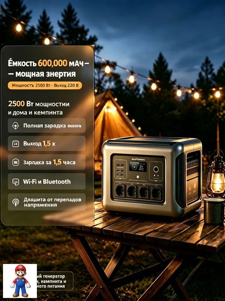 Бокс для батареек, 600000 мАч, 2500 Вт, черный матовый