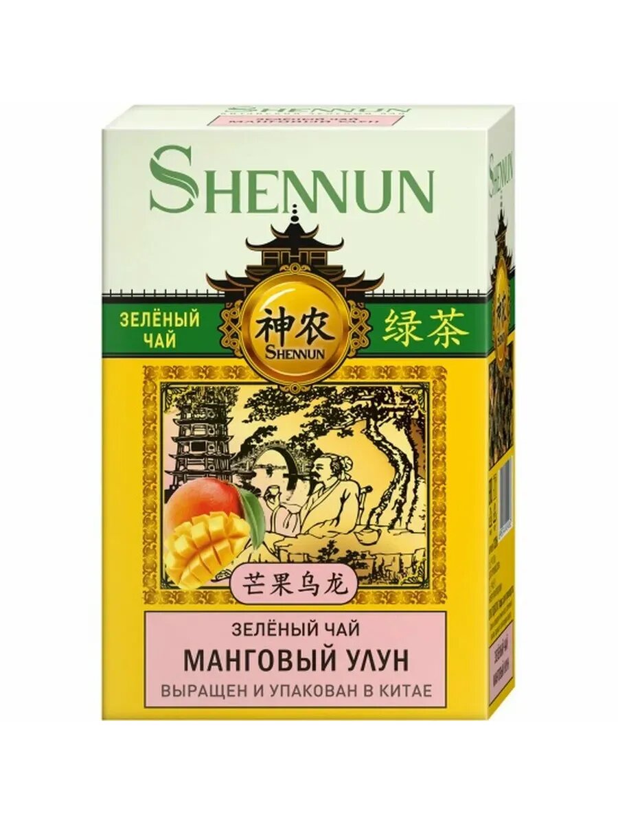 Ароматный китайский улун с манго, золотистый прозрачный настой, без искусственных ароматизаторов и красителей