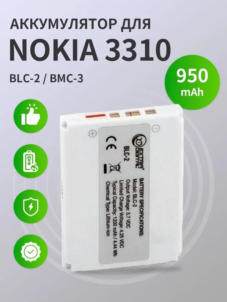 Аккумулятор BLC-2, BMC-3 для Nokia 3310