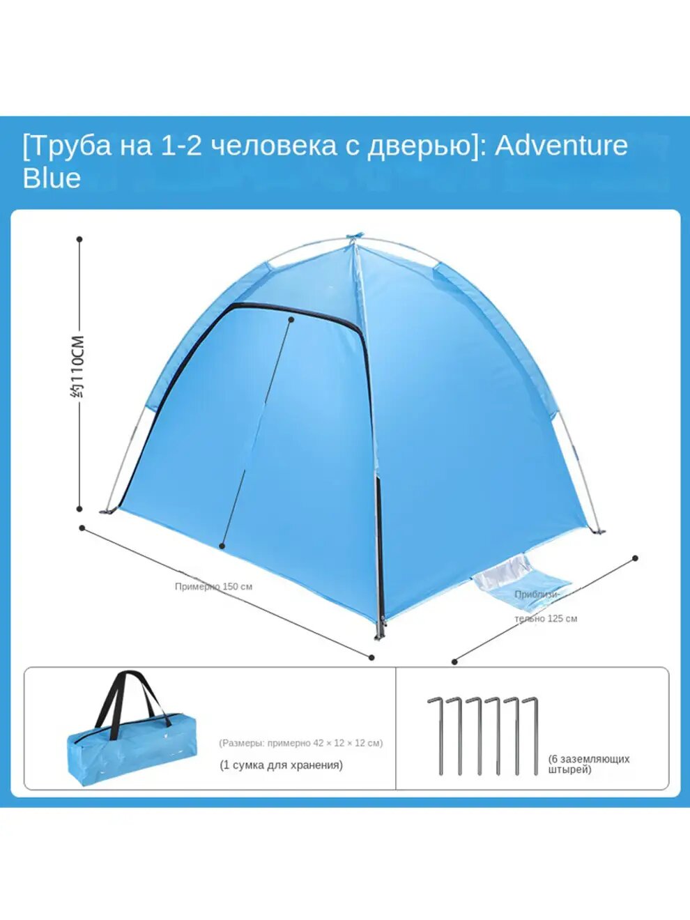 MQOUO Палатка 1-местная
