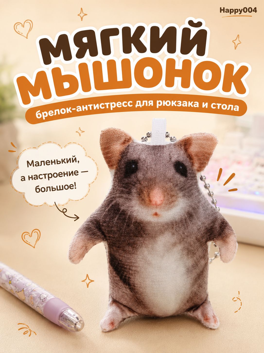 Игрушка-антистресс "Реалистичная мышь" / Крыса со звуком / Мягкая игрушка на животик / Подарок для кошек и люби