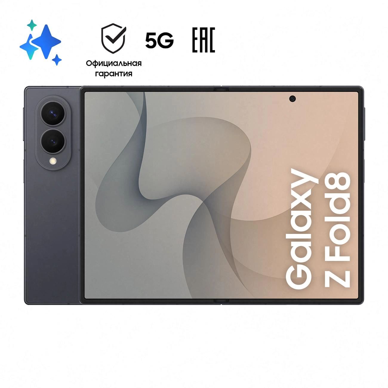 Смартфон Samsung Galaxy Z Fold8 16GB+1TB графитовый