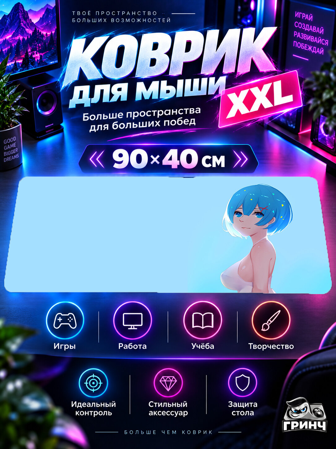 Игровой коврик для мыши 90×40 см — Re: Zero / Ре: Зеро — Re ZERO Starting Life In Another World