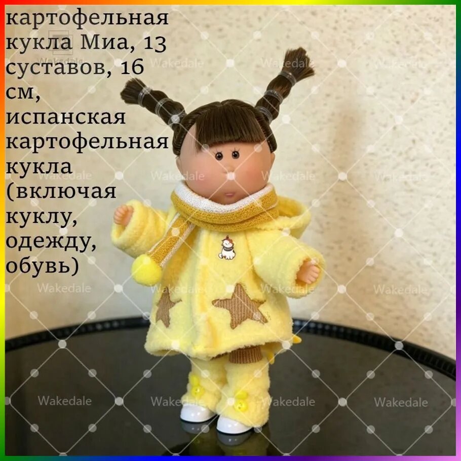 Виниловая кукла Nines Mia Mini Mia, 16 см (включая кукол, одежду, обувь)