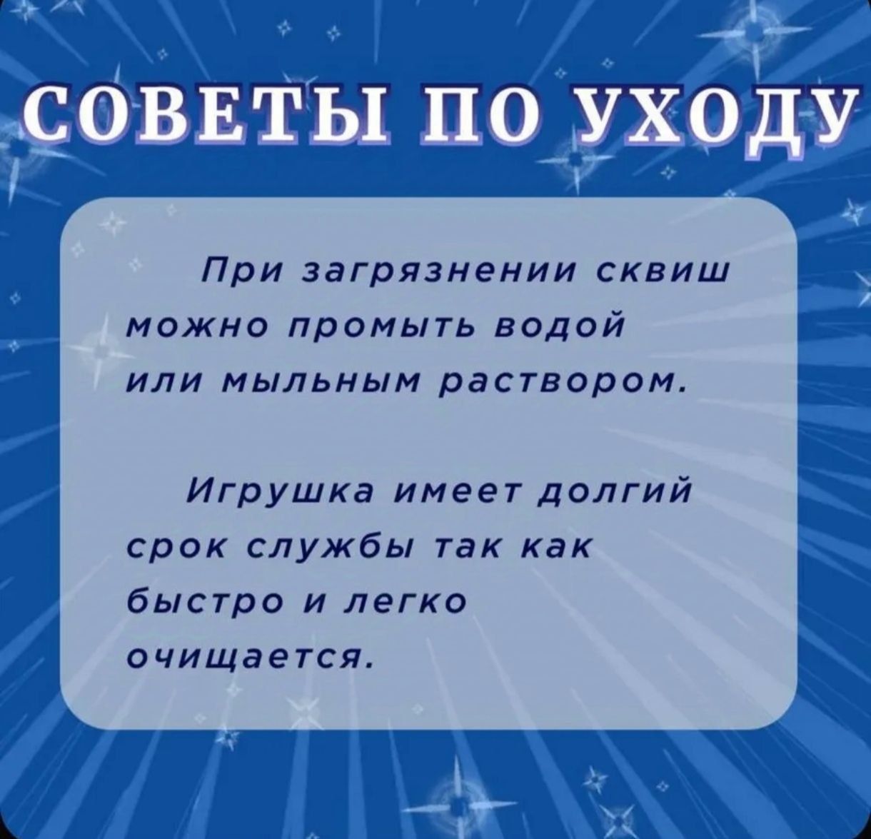 Лапки 5*5 карт малиновые антистресс
