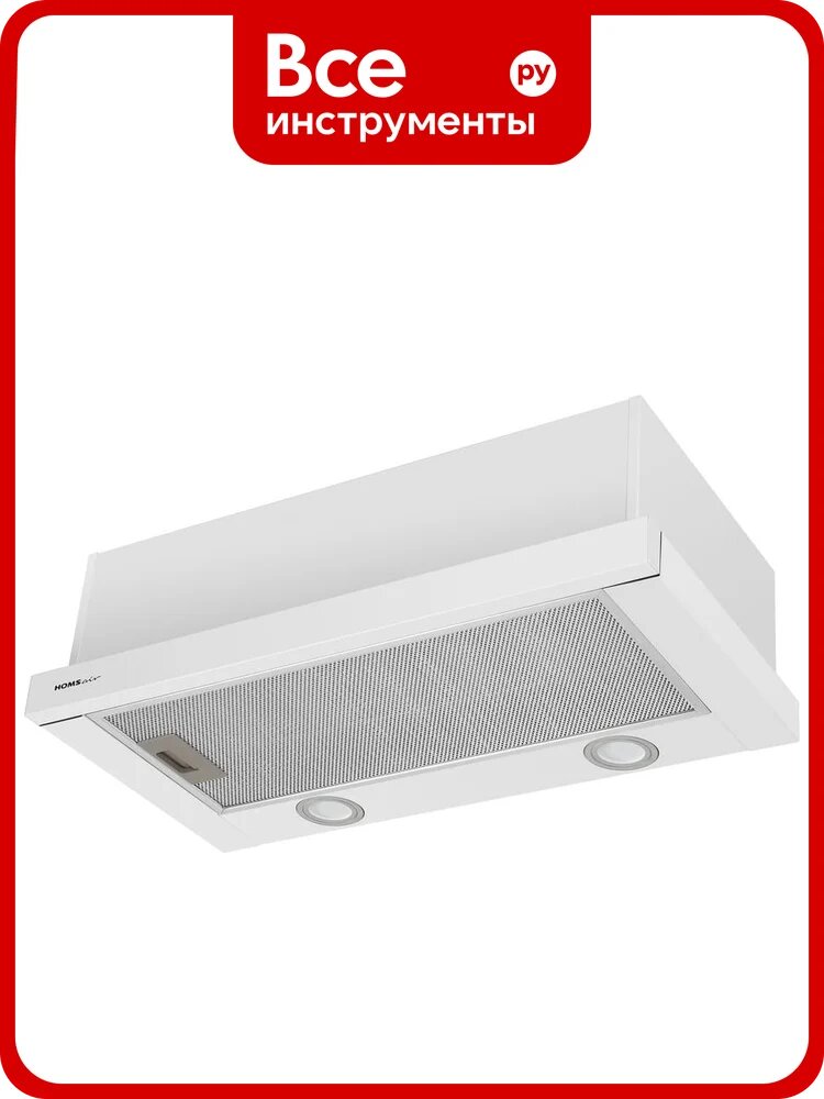 Кухонная вытяжка HOMSair FLAT 50 белый Flat 50 White