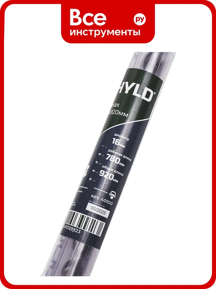 Бур SHYLD SDS max-X 16x920мм(40920) 00006751838