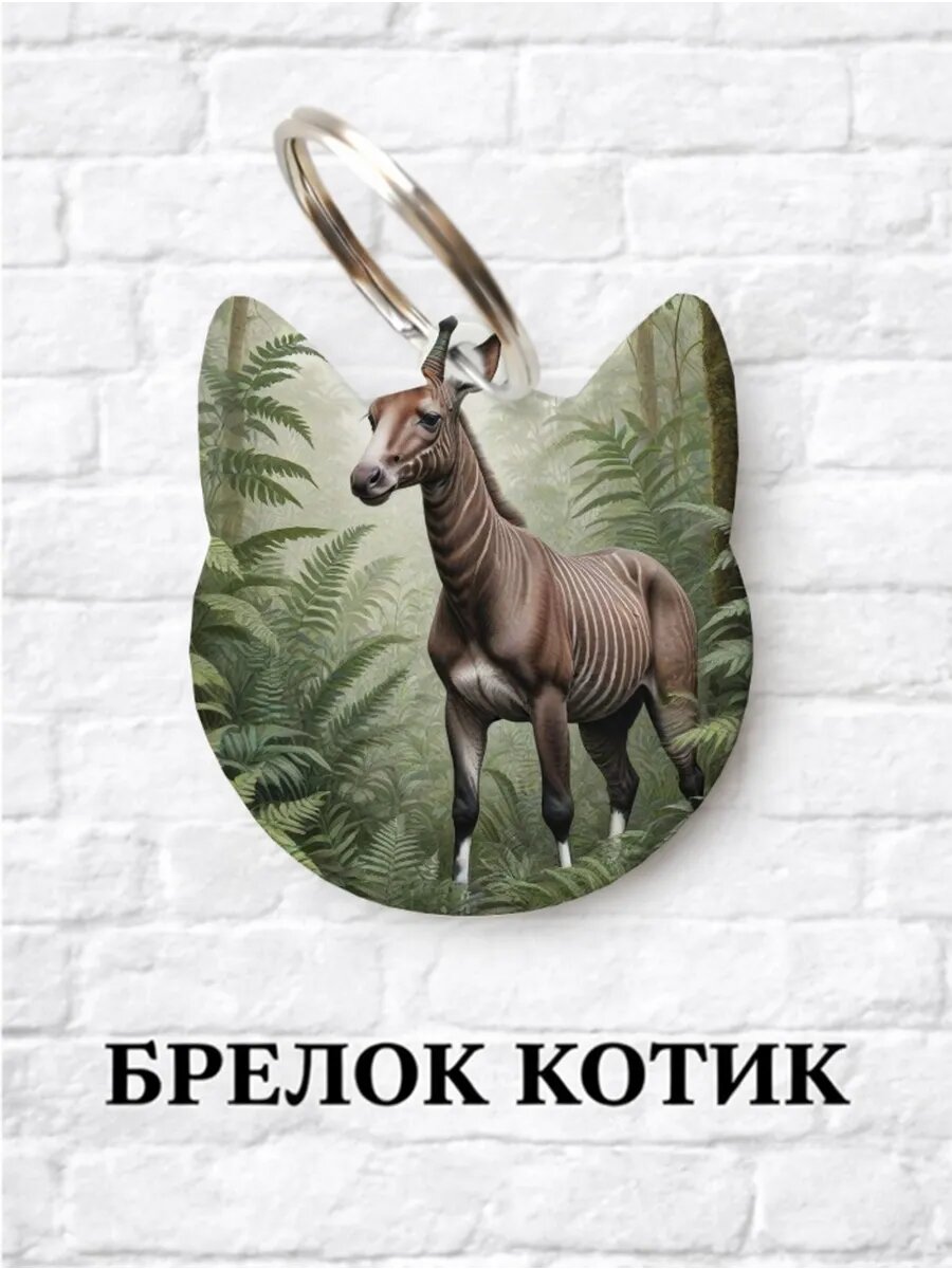 Брелок ZHENYA CLOUD