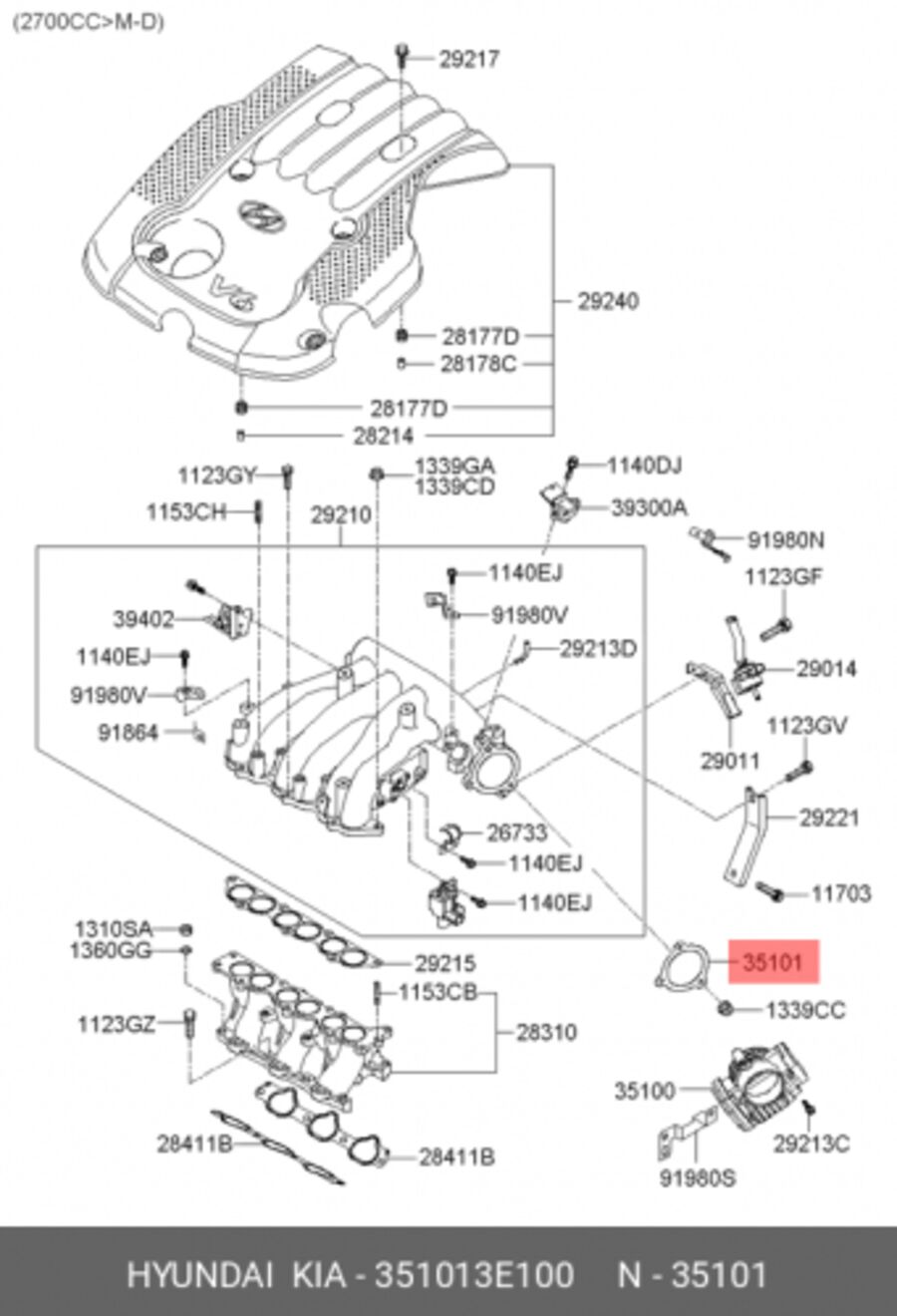 Прокладка Дроссельной Заслонки Org (Hyundai/Kia 351013E100)
