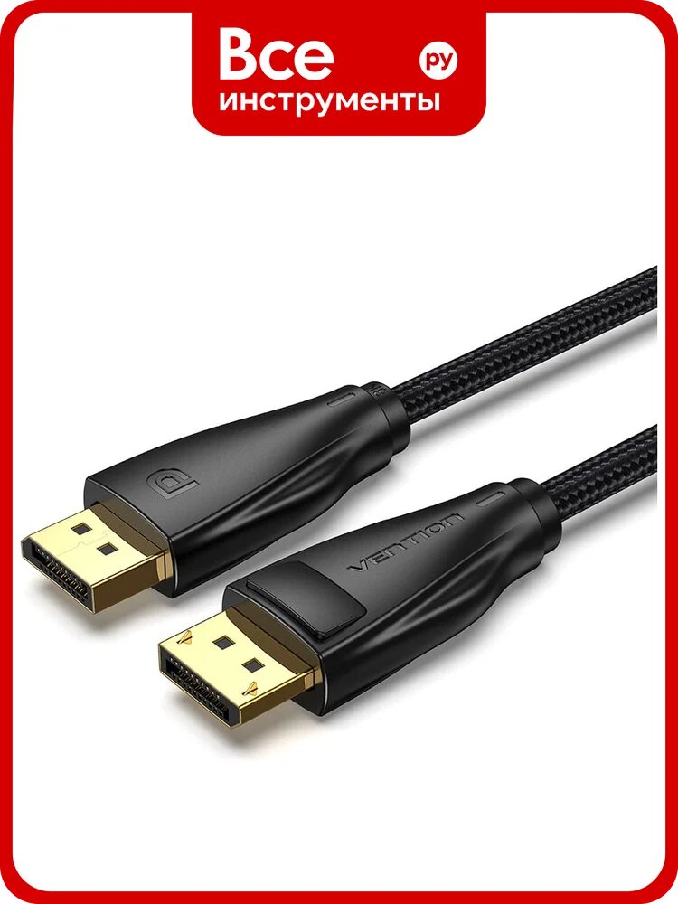 Кабель DisplayPort v1.4 VENTION 20M/20M - 10м HCCBL