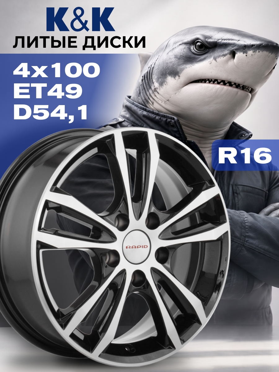 Диск КиК 16x6,0 PCD4x100 ET49 D54,1