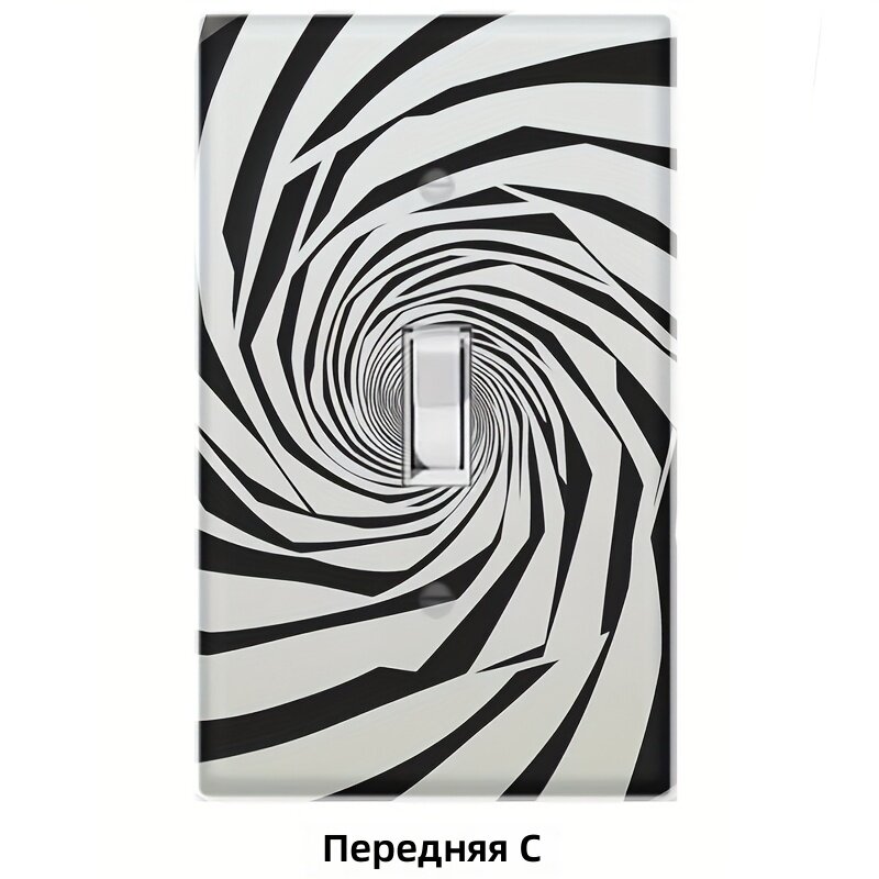 Декоративная настенная панель для выключателя и двойной розетки, тип: одинарный переключатель, с геометрическим рисунком и подсветкой, для кухни, спальни, столовой, ванной комнаты и офиса