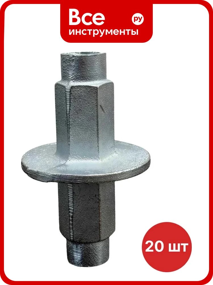 Гайка Sebmet литая ватерстоп (waterstop) оцинкованная (упаковка 20 шт) S TD005000001.20