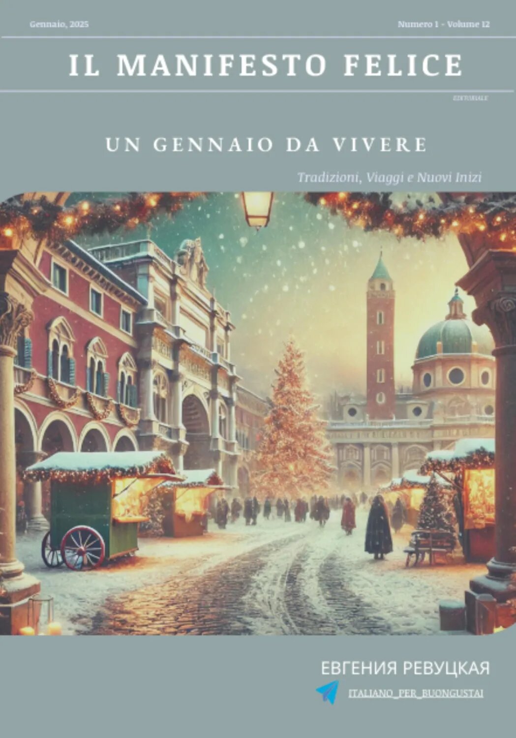 Il Manifesto Felice, gennaio 2025 [Цифровая книга]