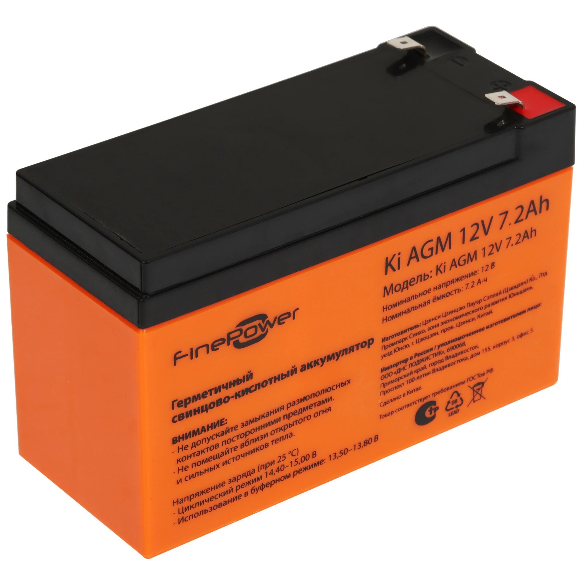 Аккумуляторная батарея для ИБП FinePower Ki AGM 12V 7.2Ah