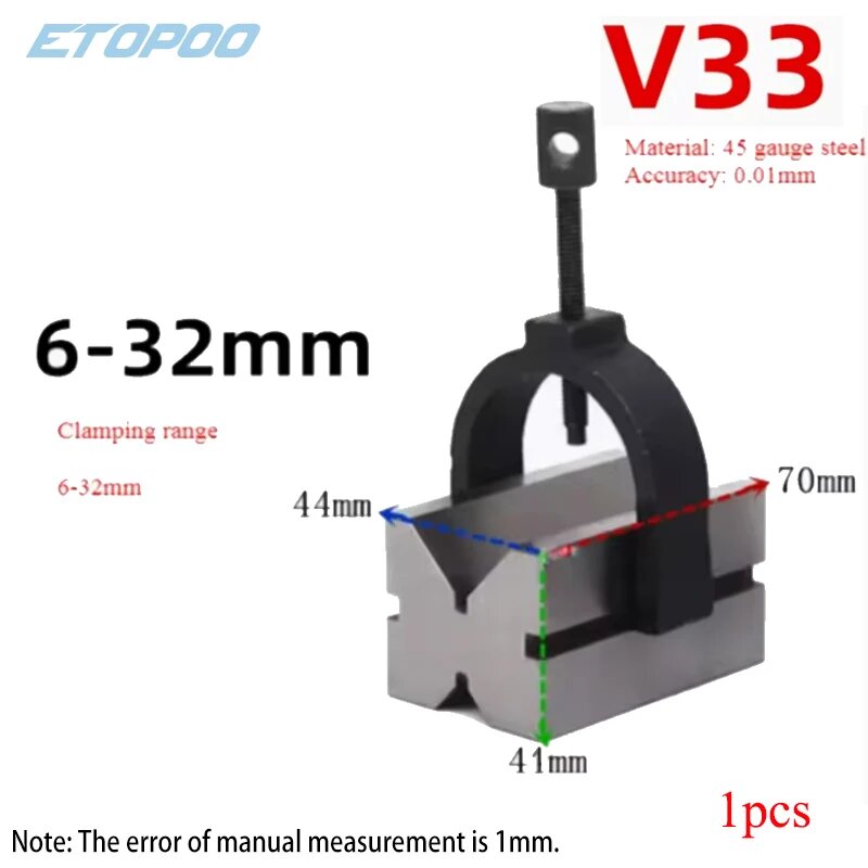 ETOPOO V-образный зажим V30 V33 набор 1 шт. 1PCS-V33
