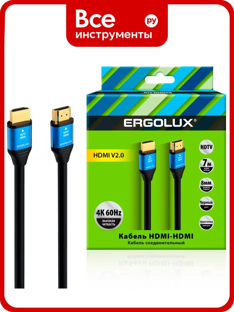Кабель видео ELX-VC04-HDMI Ergolux (HDMI-HDMI, 4К, 60Гц, 7м, PVC+Металл, Черный, Коробка) 16055