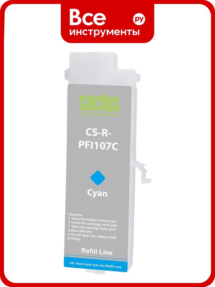 Картридж ПЗК струйный CACTUS CS-R-PFI107C голубой для Canon imageProGRAF iPF670/680/685/770/780/785 2103184
