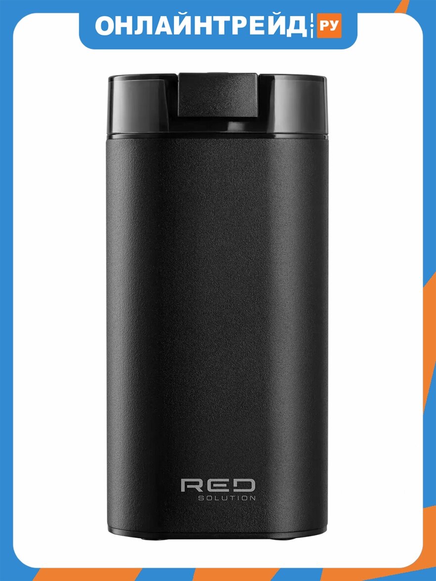 Кофемолка Red Solution CGM1607, черный