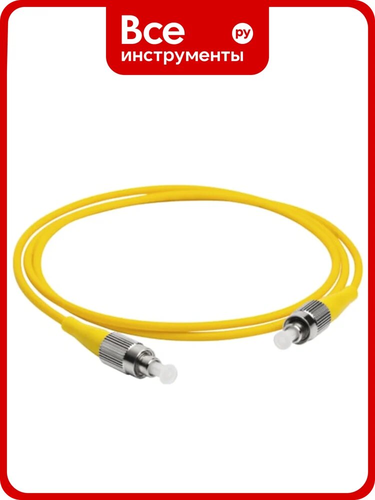 Оптический шнур LANMASTER FC-FC, simplex, 9/125, 3 м LAN-FC-FC/SU-3.0