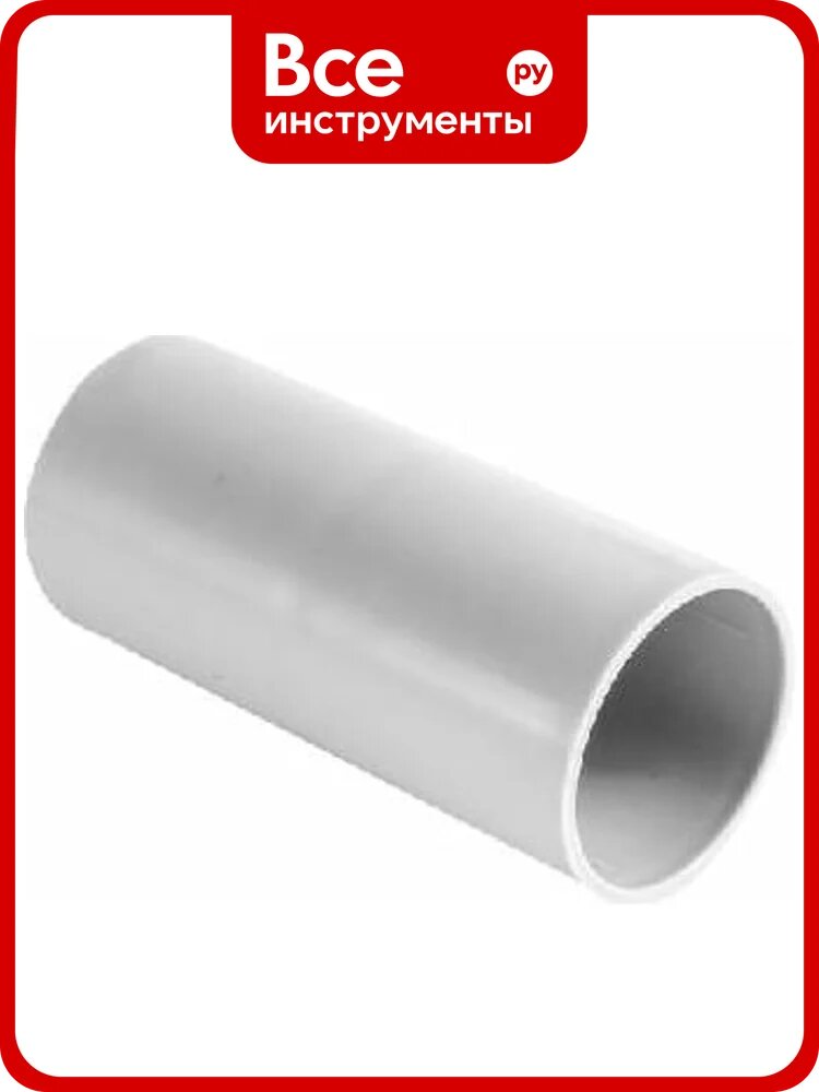 Муфта соединительная для труб Экопласт MAG32 D32мм 42532-25HF