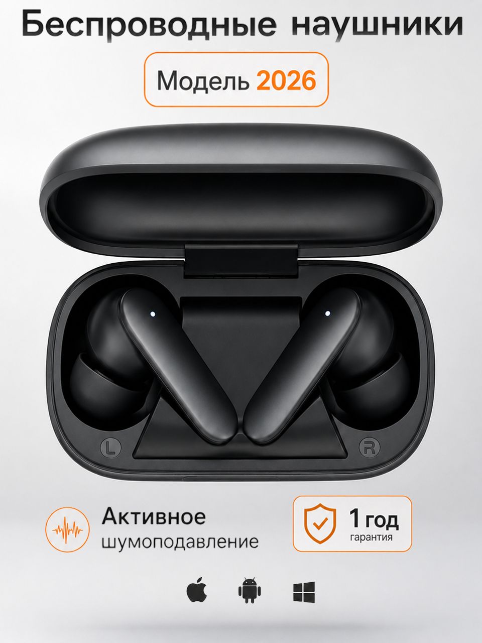 Наушники беспроводные с активным шумоподавлением для андроид и iphone