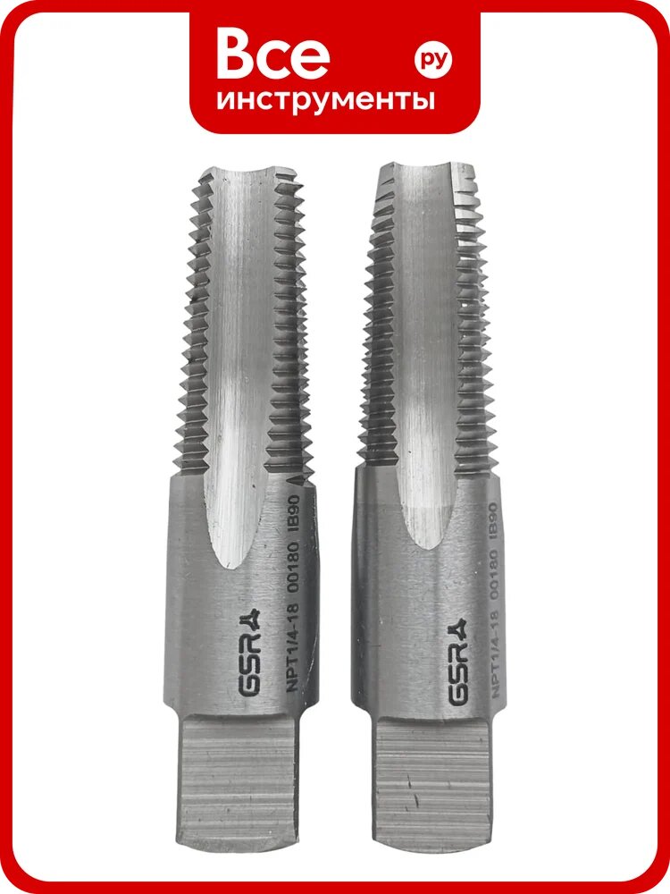 Ручные метчики GSR NPT 1/4-18 комплект 2 шт HSSG DIN 2184-2 для глухих и сквозных отверстий B00181030