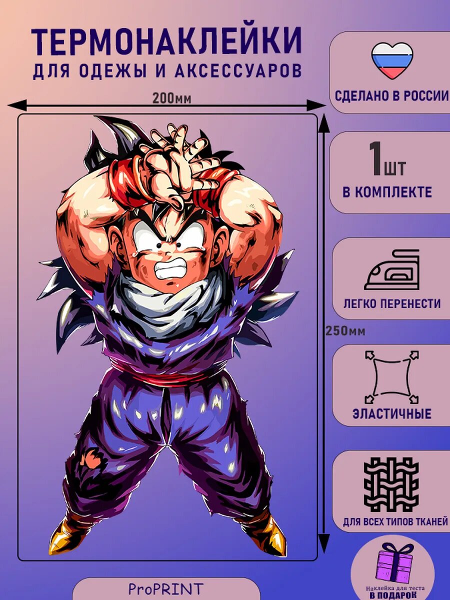 Термонаклейка аниме