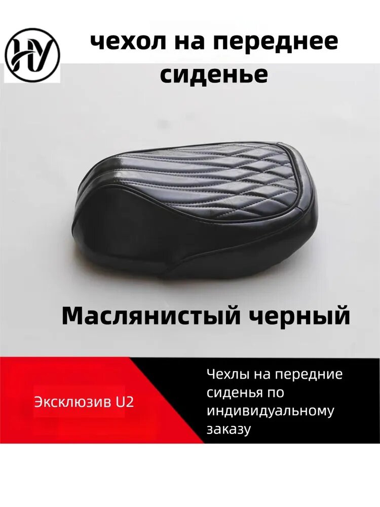 Чехол на сиденье для NIU U2 2025 года, утолщенный, индивидуальный размер, защитный чехол, стильный тюнинг