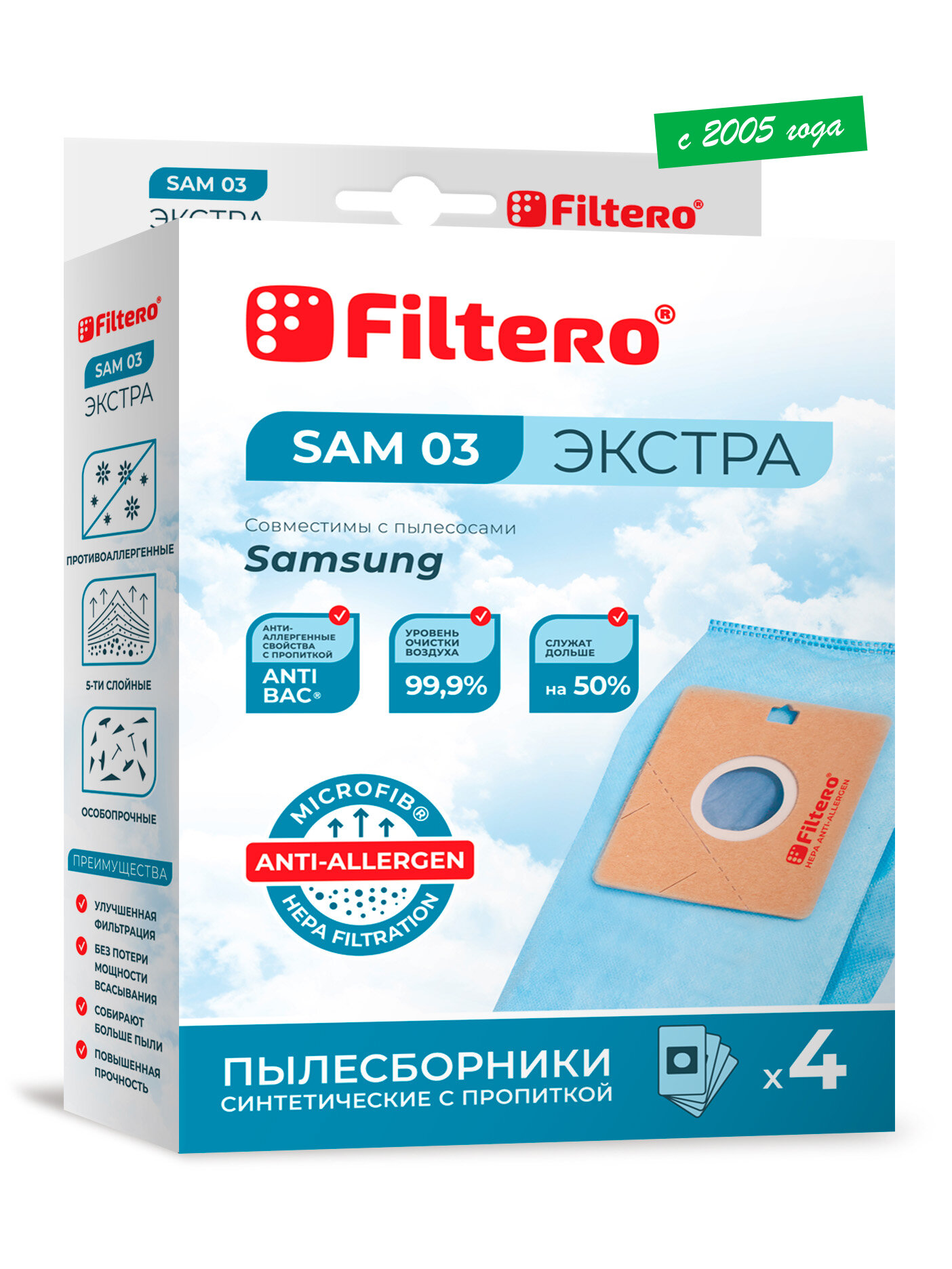 Мешки-пылесборники Filtero SAM 03 Экстра, для пылесосов Samsung, синтетические, 4 штуки