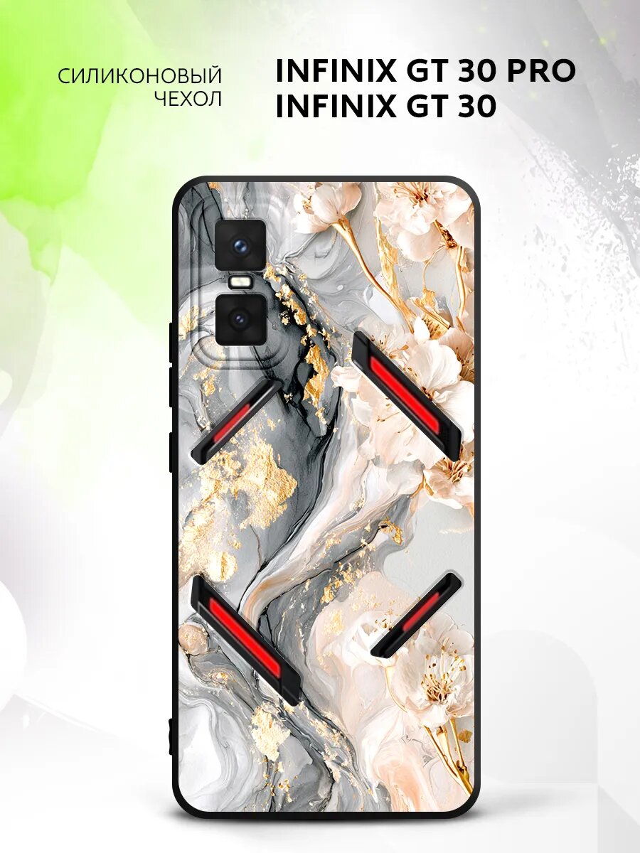 Чехол на Infinix GT 30 Pro/GT 30, Инфиникс Джити 30 Про/ Джити 30 защита камеры и углов, накладка с рисунком мрамор с цветами