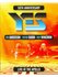 Yes - Live At The Apollo (BD)