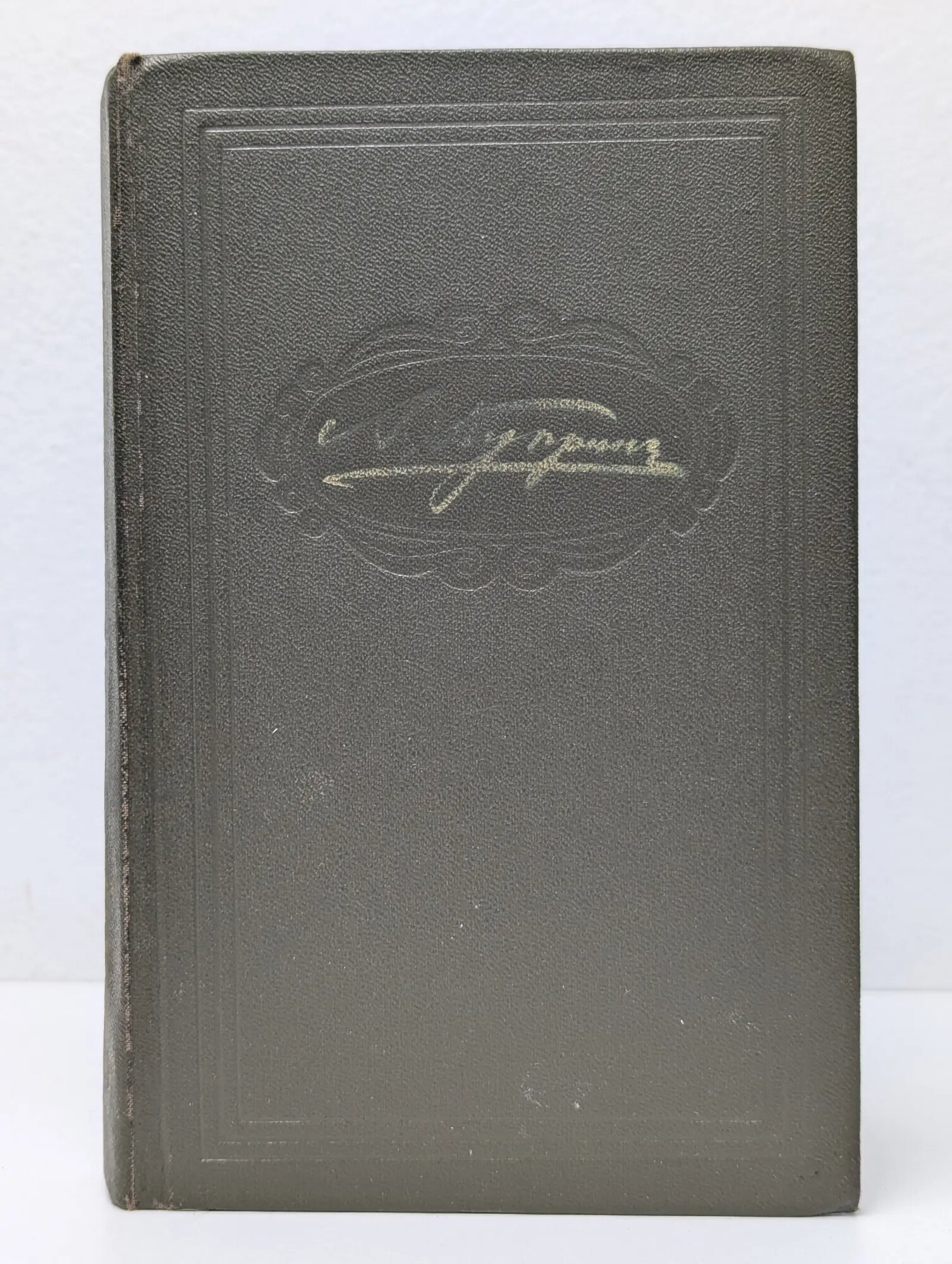 Рассказы и повести Куприн Александр Иванович 1979