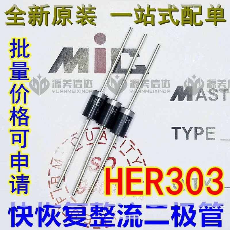 10pcs/ her507 5a/800v do-27 bom